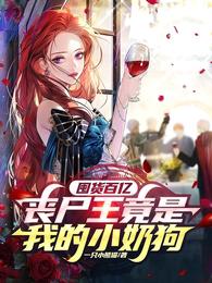 林染江辰最新章节_林染江辰无弹窗全文阅读_999小说网